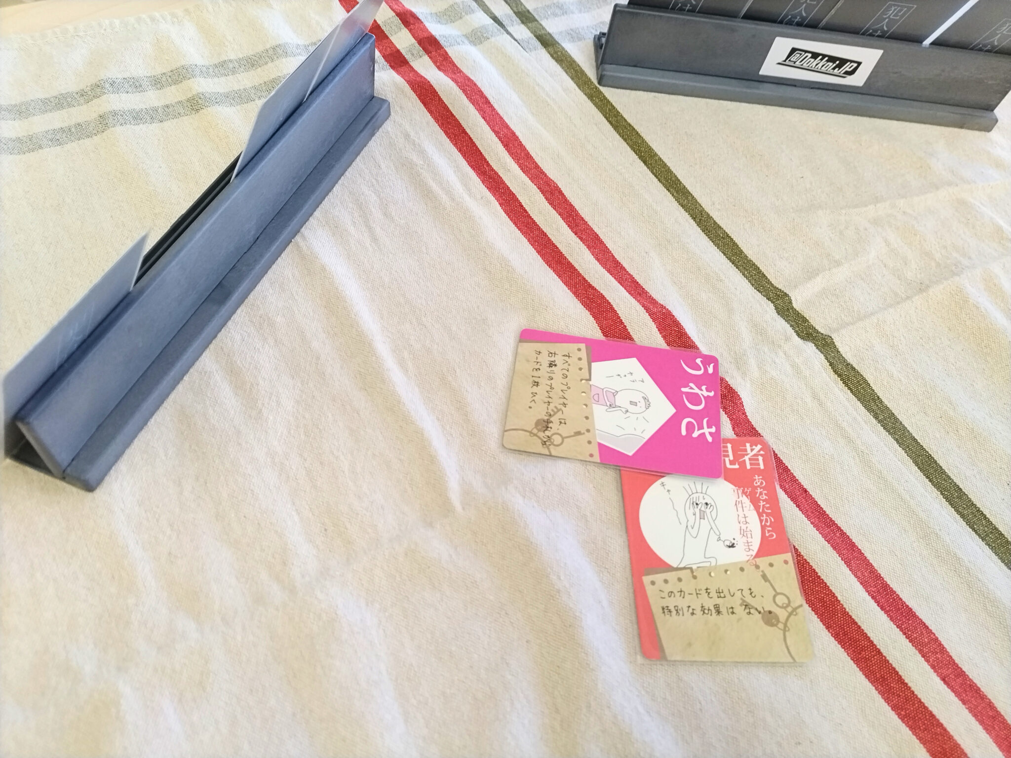 【ゲーム紹介】『犯人は踊る』｜手札に犯人カードを持つ人を当てるお手軽推理カードゲーム【No.006】 - コバのボドゲ棚 たなおろし